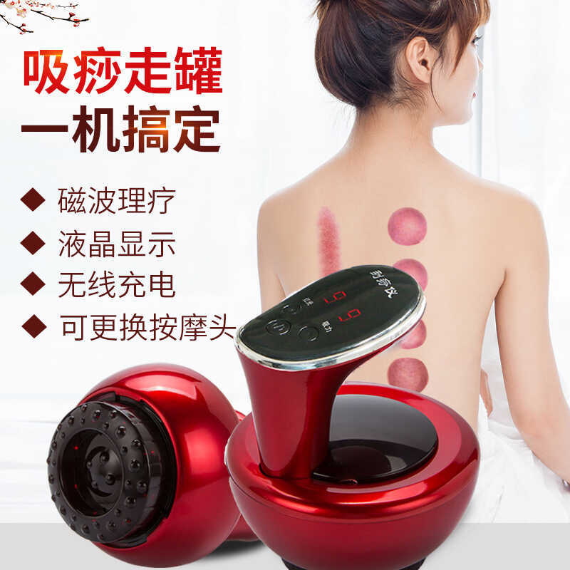 Gua Sha Instrument Massage Meridian Dredging Beauty Instrument Negative ...