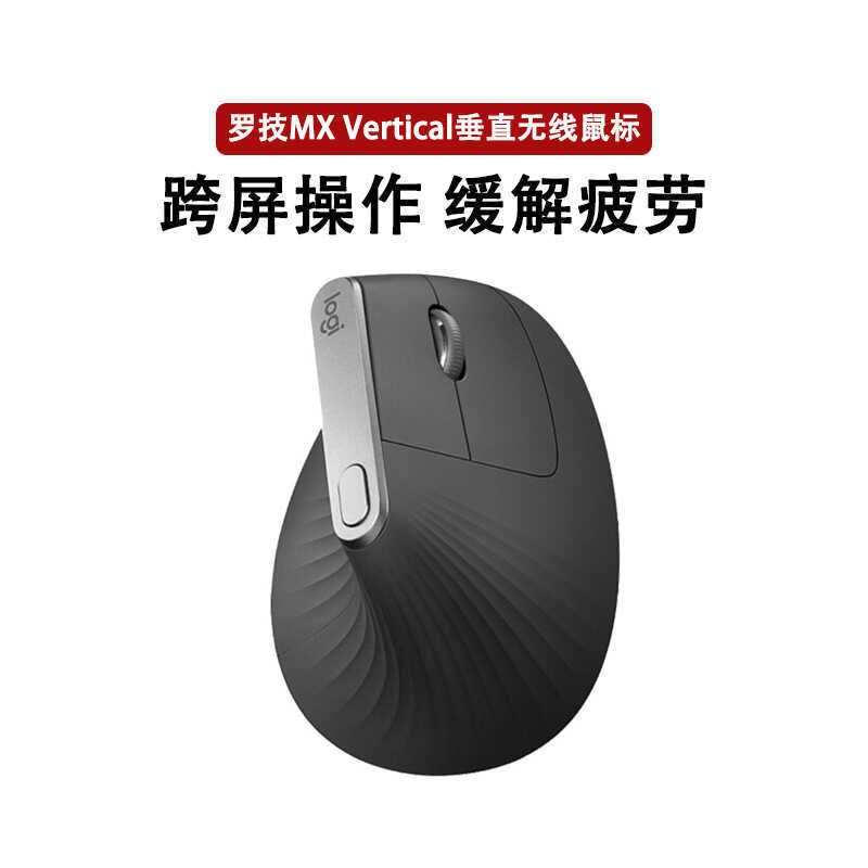 Logitech MX Vertical Wireless Bluetooth Vertical Multi-Device Cross ...