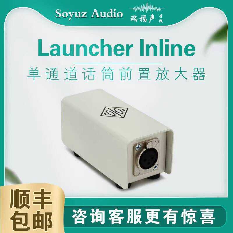 Soyuz Luncher Inline Dynamic Version Single Channel Microphone ...