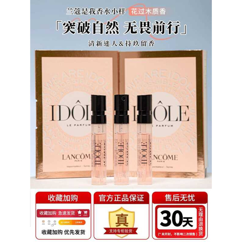 Lancôme IDOLE is my sample sweet elegant floral woody fragrance miracle ...