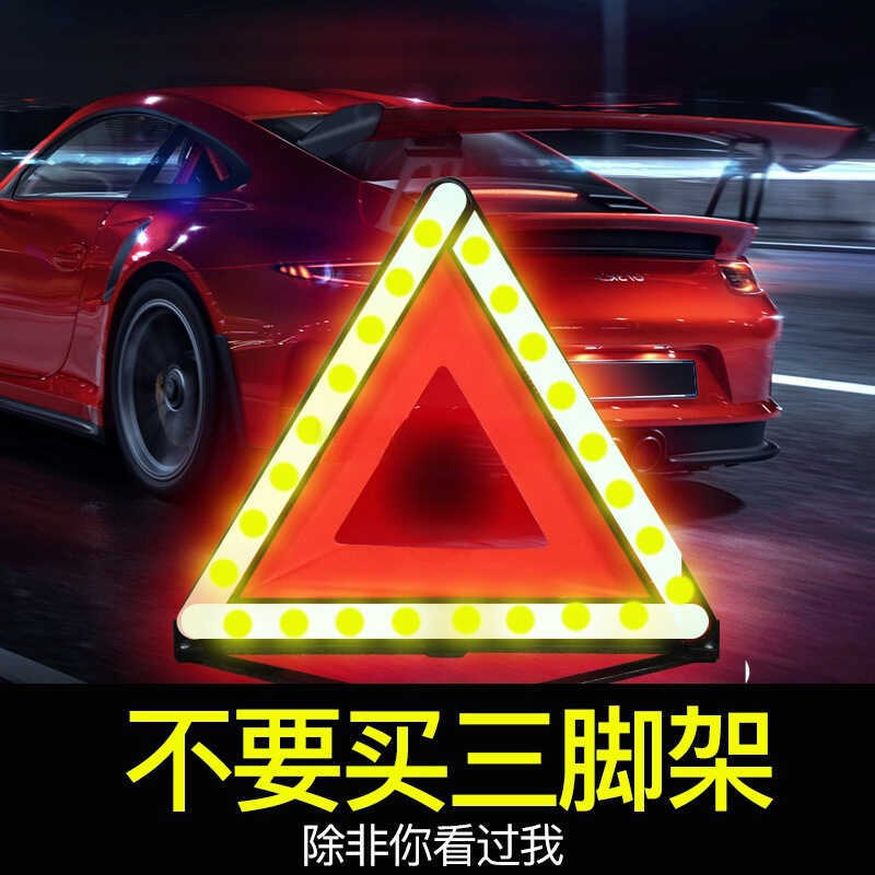 Car Triangle Warning Sign Tripod Reflective Triangle Sign Car Parking ...