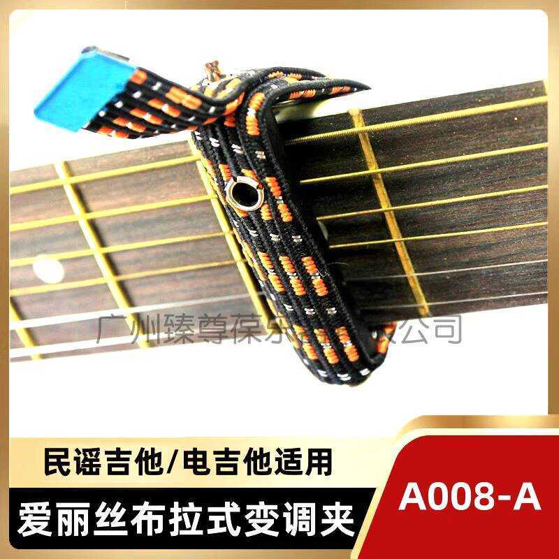 Alice A008-A Folk Acoustic Guitar Slide Capo Strap Elastic Style ...