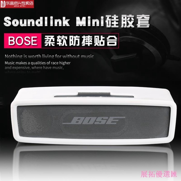 Bose mini2 Protective Case Doctor soundlink Mini II Special Edition ...