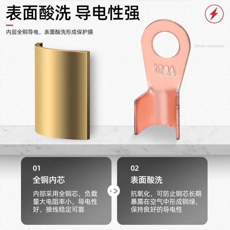 OT Open Terminal Wire Ear Copper Nose Combination Set Wiring Connector ...