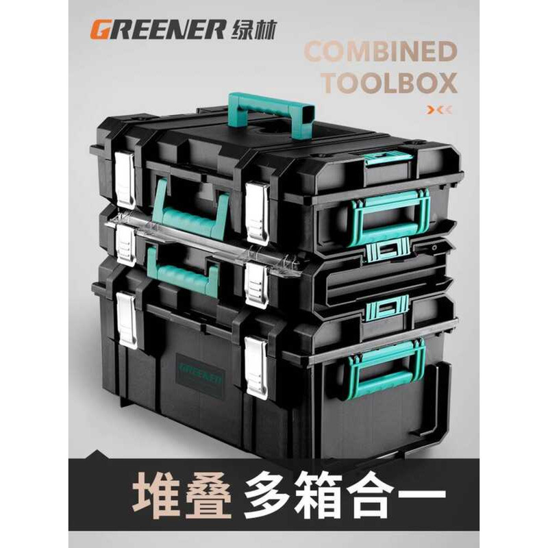 Green Forest Stackable Hardware Tool Set Multi-Functional Storage ...