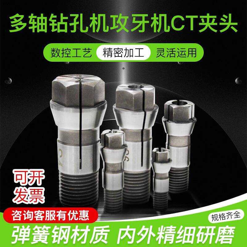Automatic CT Multi-Axis Tapping Multi-Head Drilling hine CT5 Thread Tap ...
