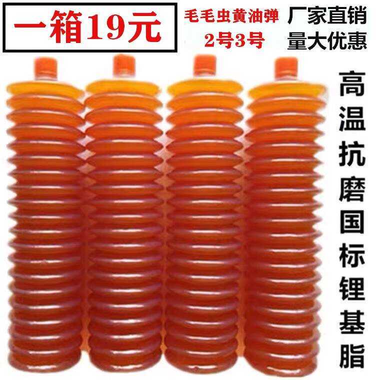 Excavator Bulldozer Loader Machine Lubricant High Temperature Bullet ...