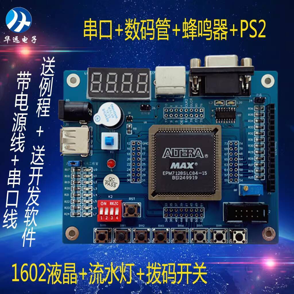 ☑♥ Intel Altera CPLD EPM7128SLC84 Development Board / Learning Board ...