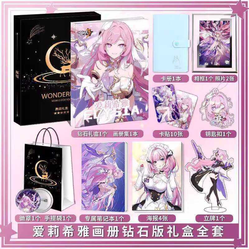 Honkai Impact 3rd Elysia Merchandise Album Set Postcard Poster Keychain ...