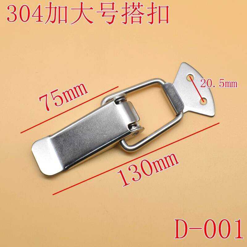 304 Stainless Steel Industrial Heavy Duty Flat Mouth Hardware Hasp Box ...