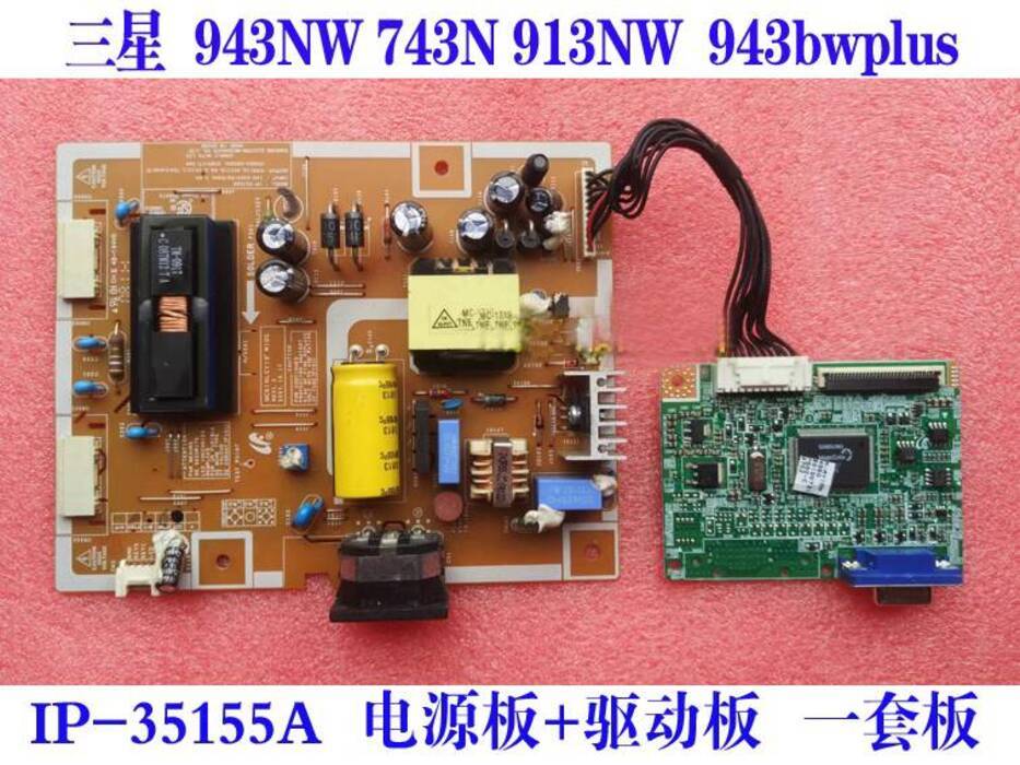 ☑♥ Original Samsung 19inch Wide Screen LCD Monitor 943N/943NW Power Boa ...