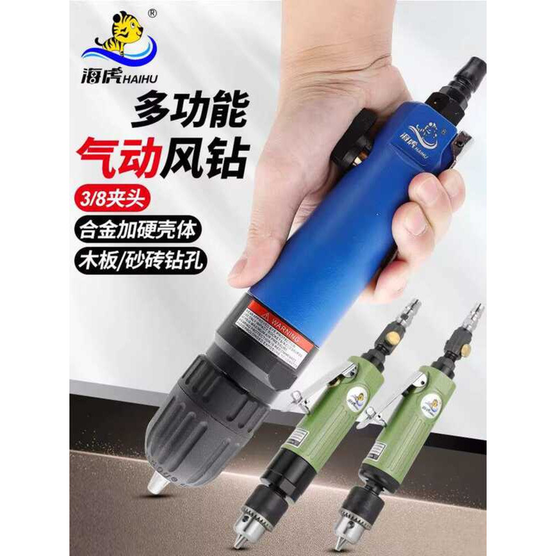☑♥ Haihu K6 Straight Type with Teeth Air F2 Drill Hole Puncher Drilling ...