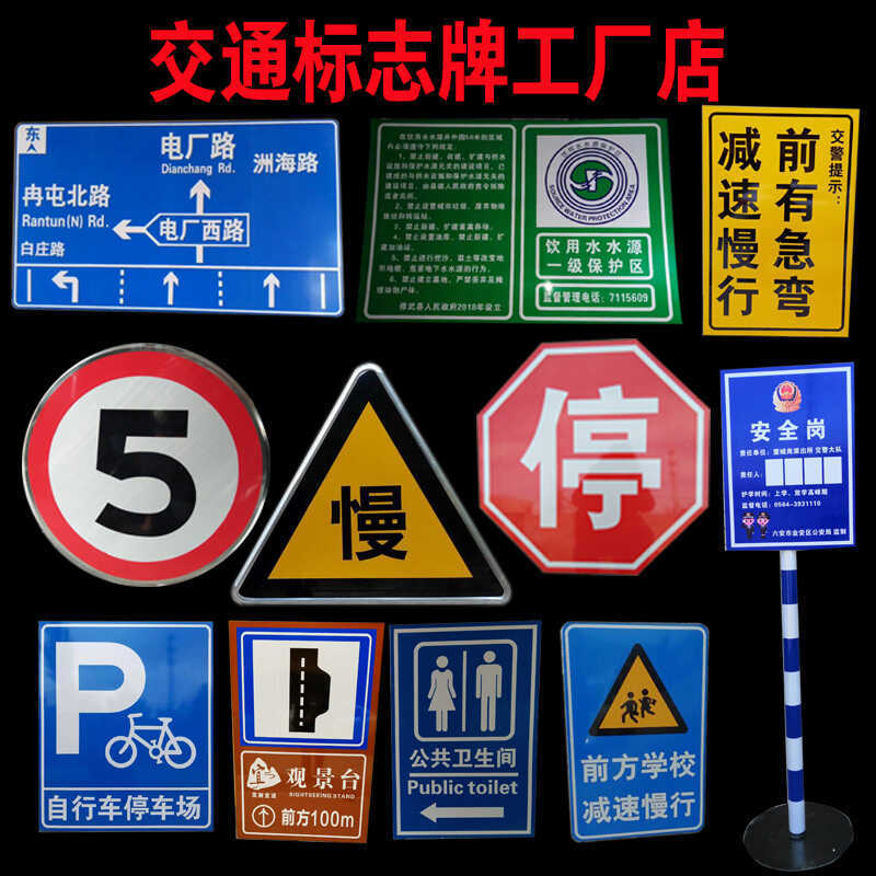W Customized Traffic Signs, Road Signs, Reflective Height Limit And ...