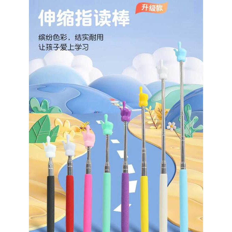 Retractable Pointer Finger Stick Teacher Special Kindergarten Reading ...