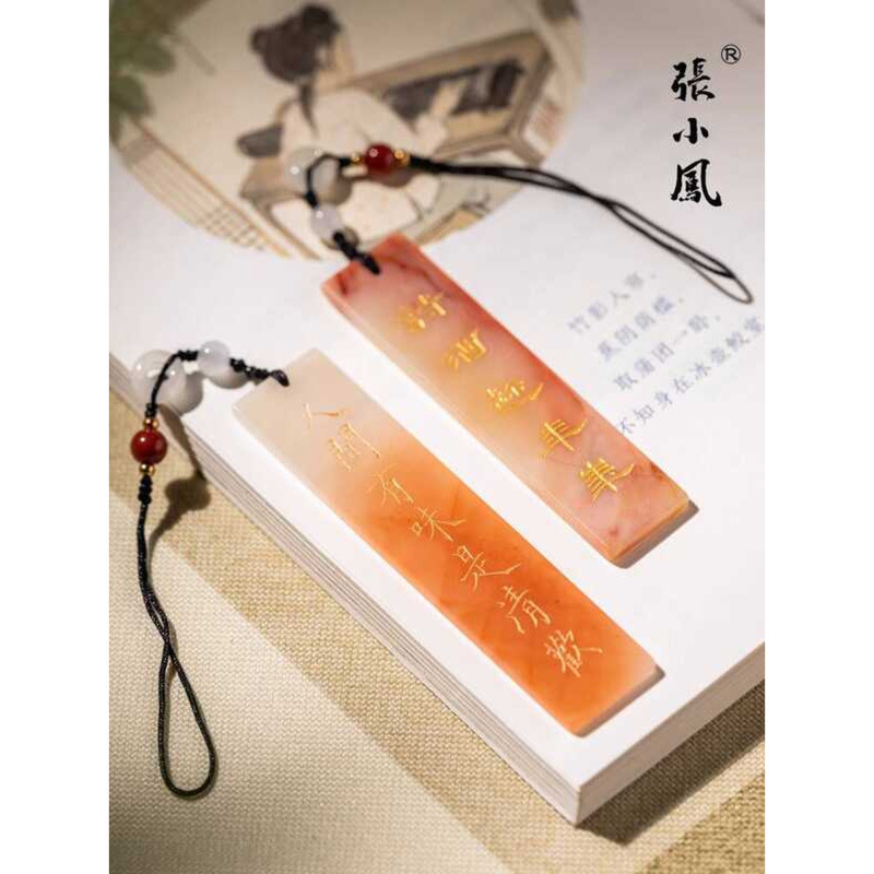 Zhang Xiaofeng Unique Seal Bookmark Natural Stone Hand-Carved ...