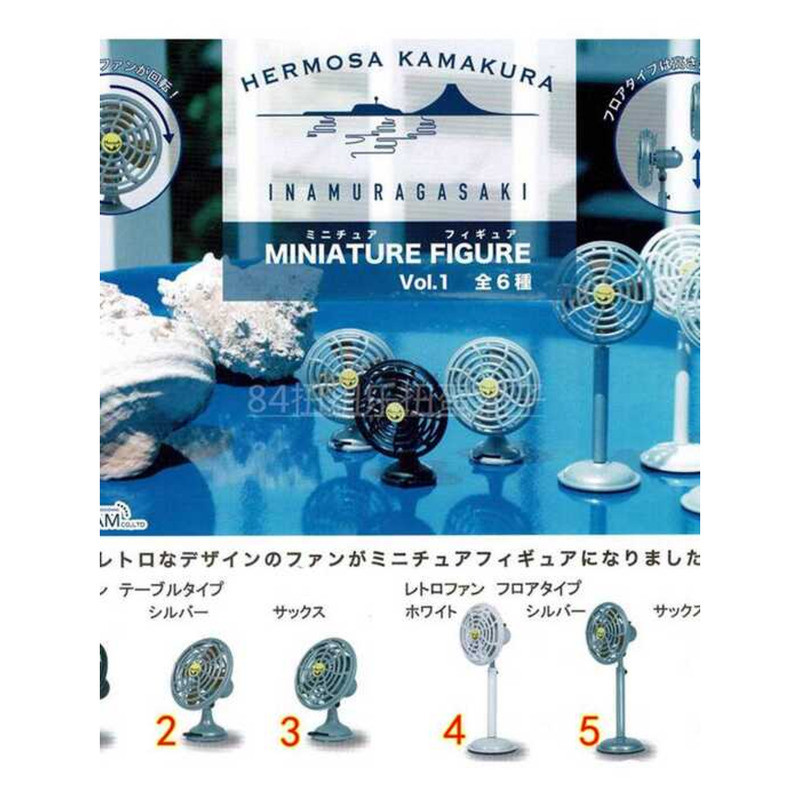 Household Fan Desktop Floor Standing Miniature Model Small Figurine ...