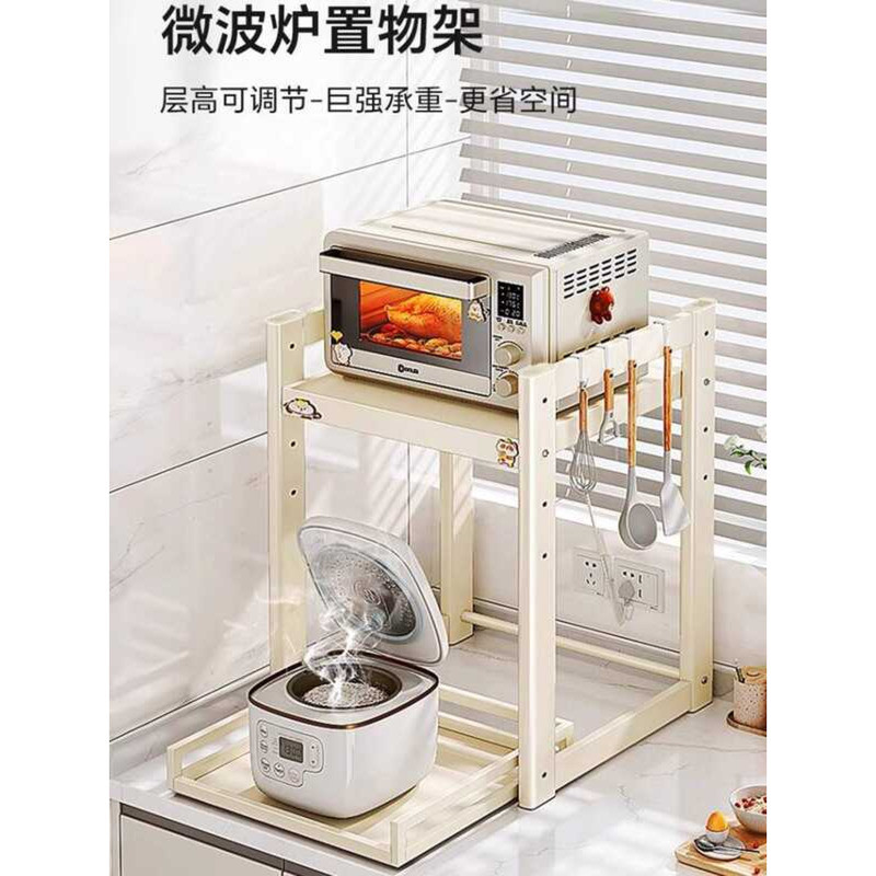 Pull-out Rice Cooker Rack Kitchen Microwave Stand Countertop Air Fryer ...