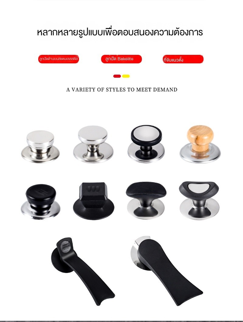 Electric Rice Cooker Top Cover Beaded Glass Button | Shopee Philippines