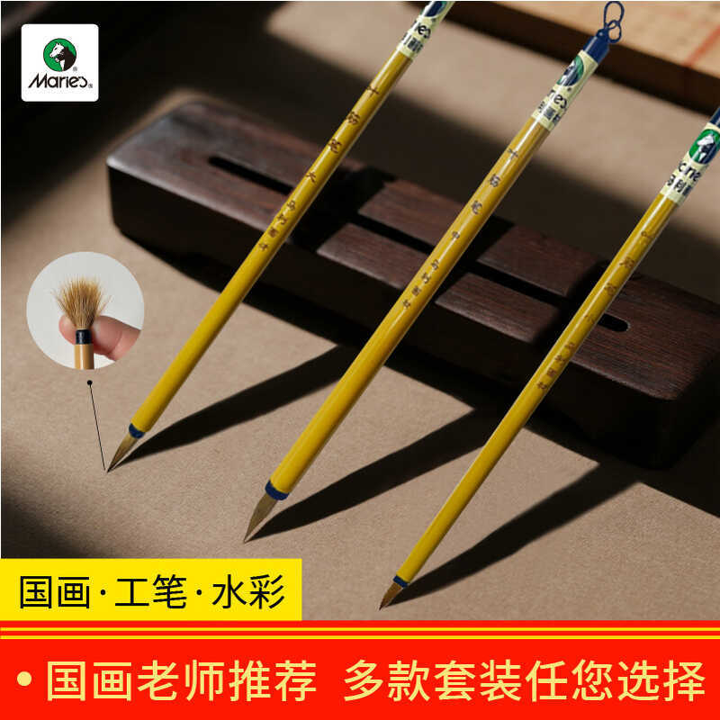 Marie Leaf Outline Pen Chinese Special Brush Calligraphy Set Flower ...
