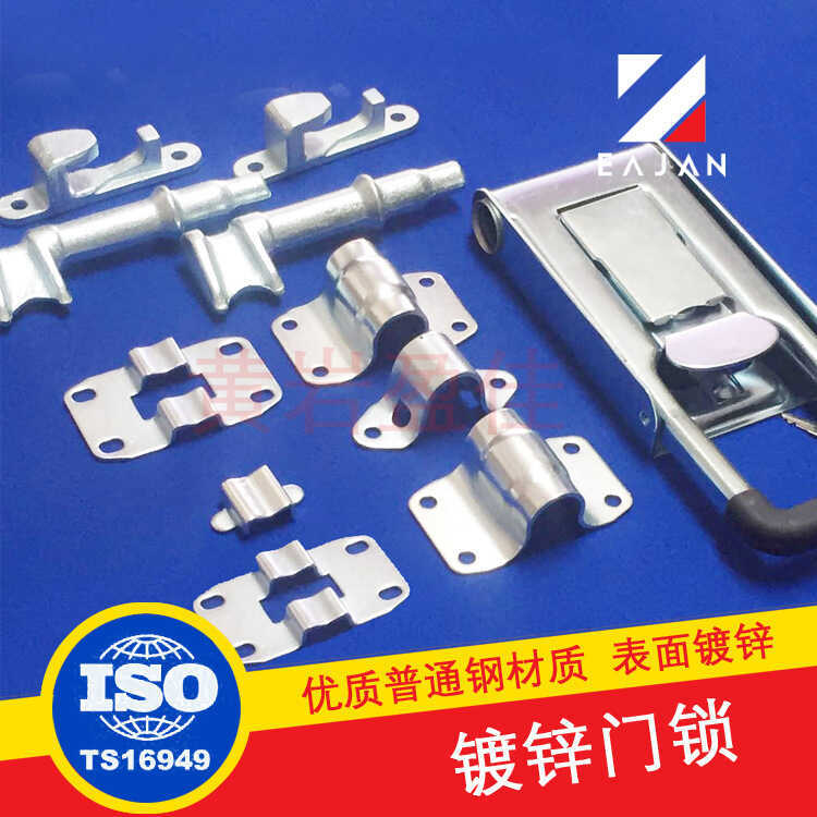 6 Points Galvanized Locks Container Rear Station Lock Compartment Truck ...