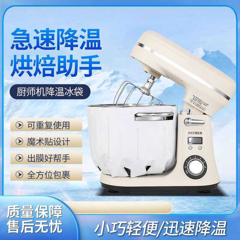 Changdi Penguin Dingding Bai Cui PE4633 Jui Chef Fresh Milk hine Baking ...