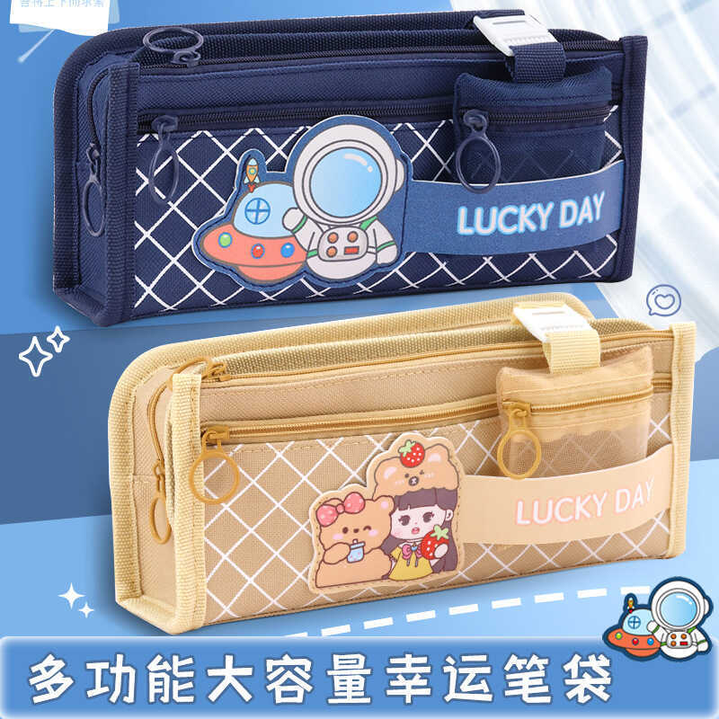 Lucky Pencil ⭐Aa Case New Large Capacity Men's High-Value Multi ...