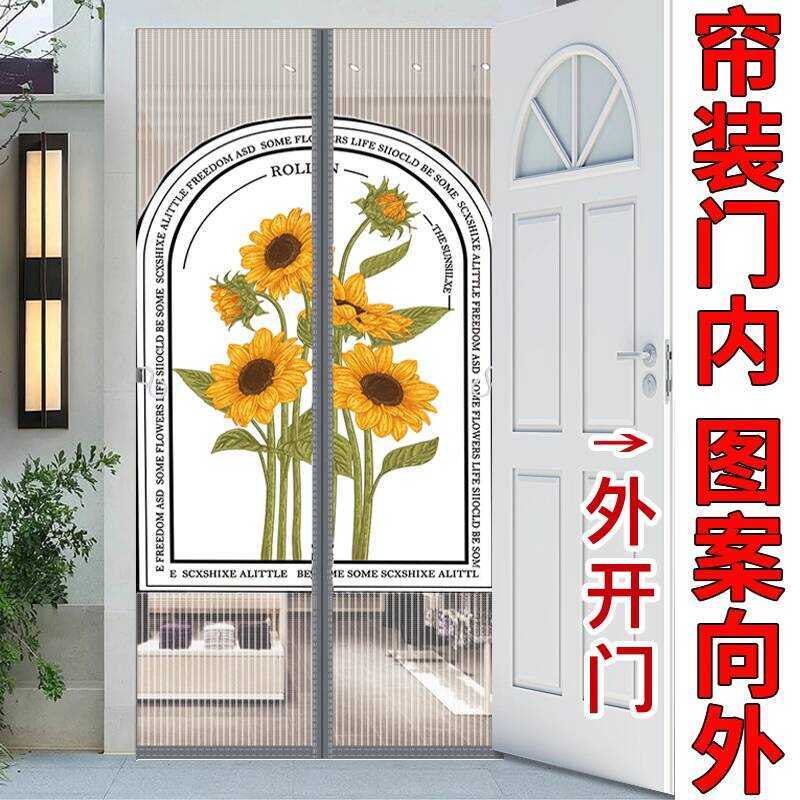 Entrance Net Magnetic Hook and Loop Summer Commercial Anti-Theft Door ...