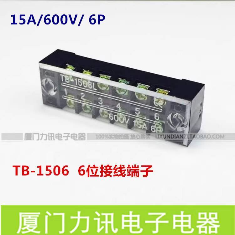 TB-1506 Terminal Block Wiring Strip Wiring Board 6-position Terminal ...