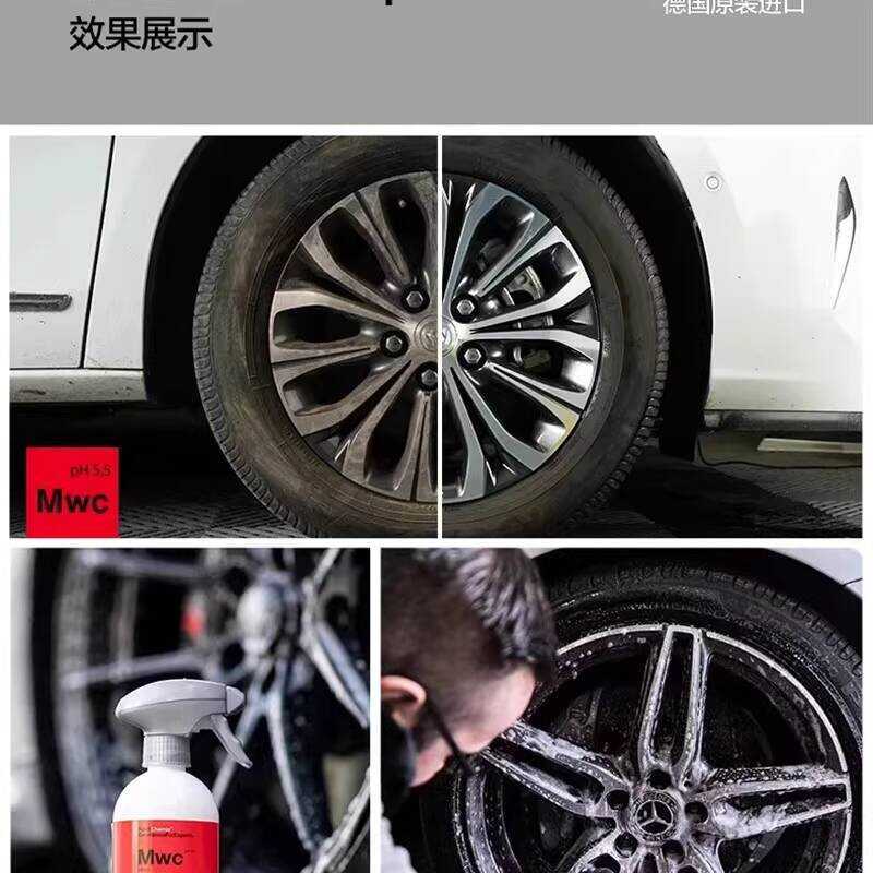 Koch Chemical MWC Magic Cleaner Wheel Cleaning Powerful Stain Rust ...