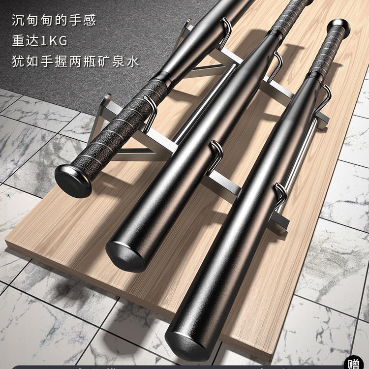 Solid Steel Baseball Bat, Professional Metal Legal Self-defense Vehicle ...