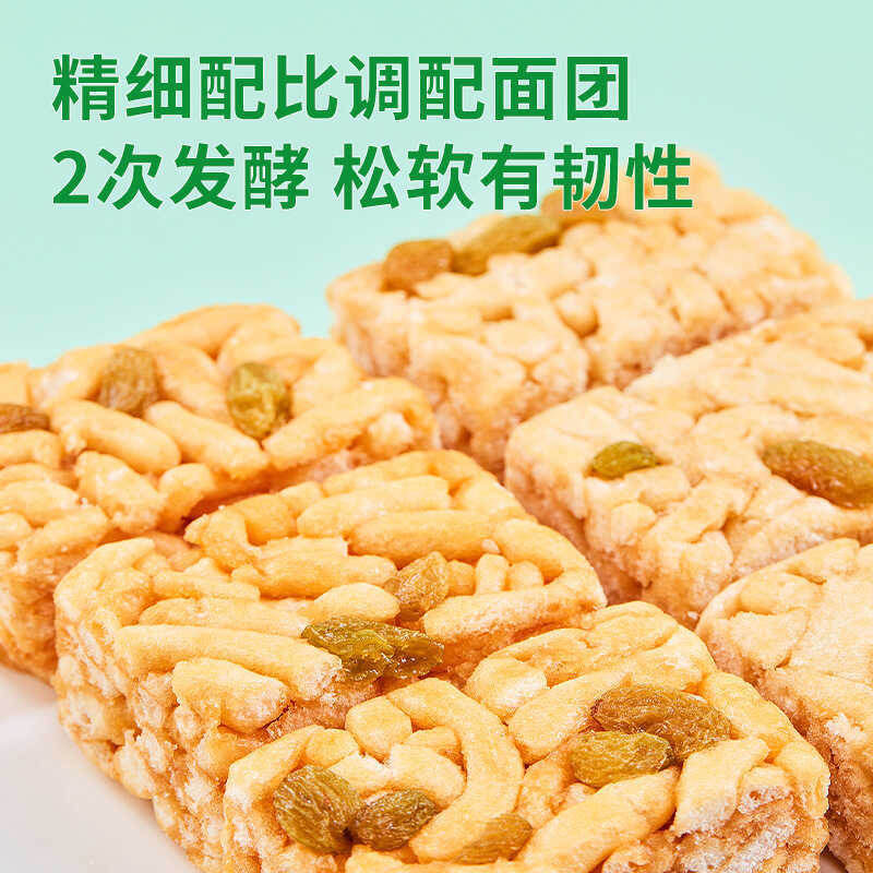Bestore Raisin Sachima Chinese Breakfast Office Snack Bread Afternoon ...
