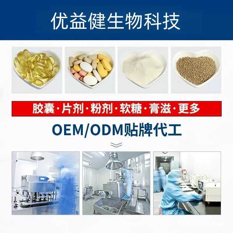 Ergothioneine Collagen Tablets, Yellow Mushroom Chewable Tablets ...