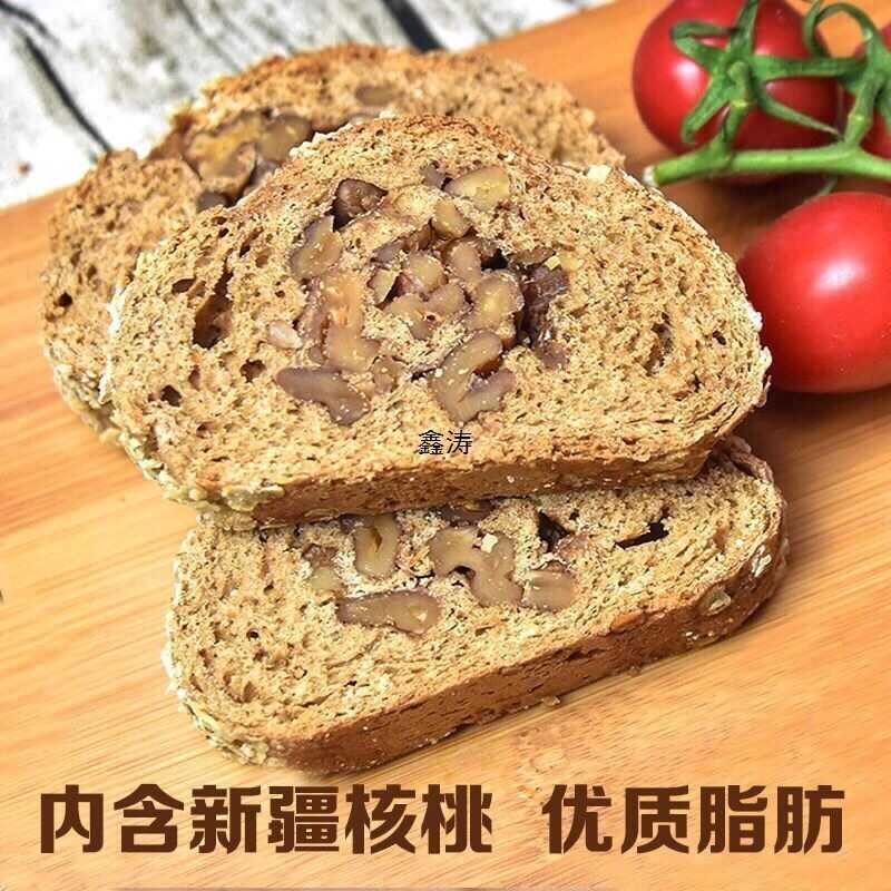 Whole Wheat Leba Rye Whole Wheat Walnut Big Leba Bread Walnut Dried ...