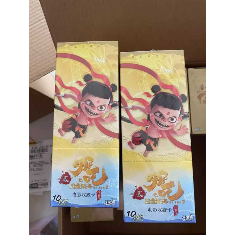 Kaiyou Nezha: Fury Movie Collection Dou Tian Pack 2 Nezha Ao Bing Blind ...