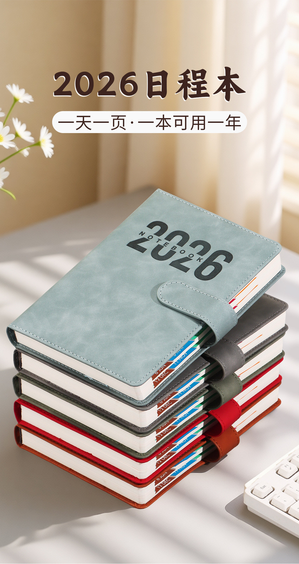 Schedule Book 2026 Notebook Customized One Page Daily Planner Business ...