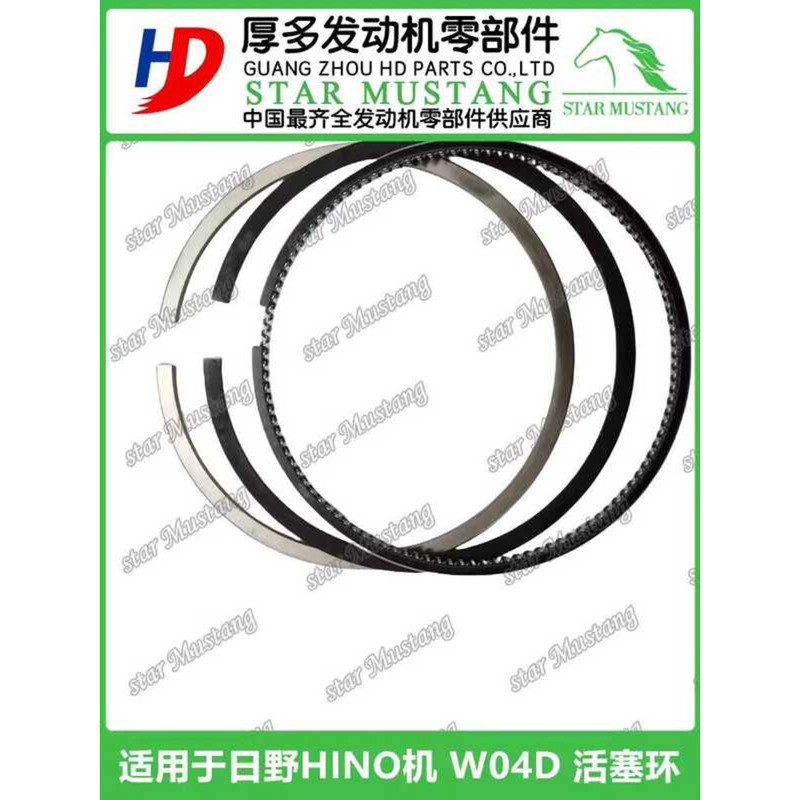 W04D Piston Ring Single Cylinder Hino HINO Engine Compatible Heavy Duty ...