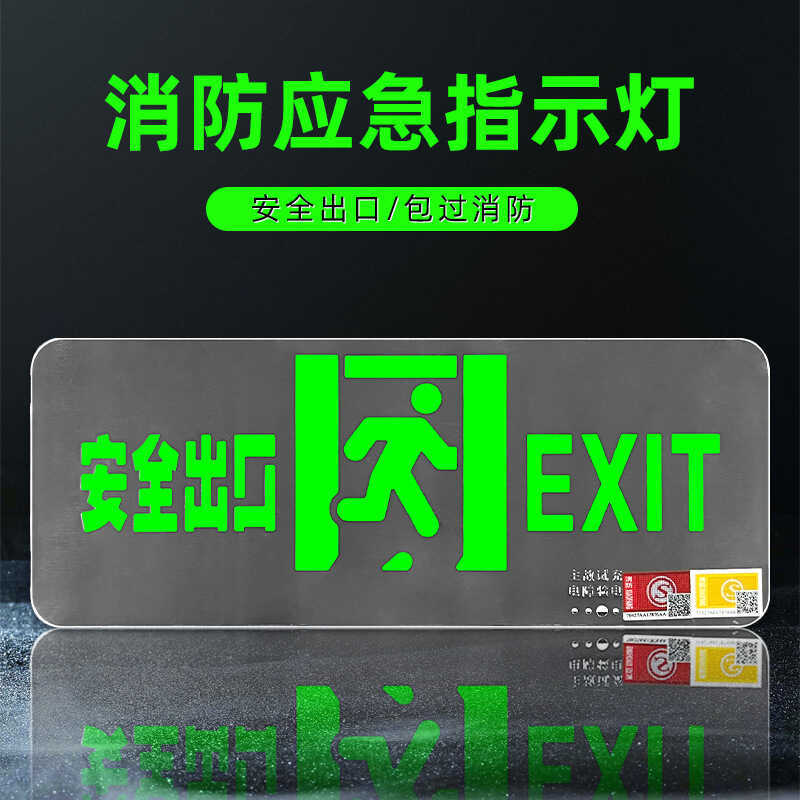 Safe Exit Indicator Fire Emergency Lighting Evacuation Fluorescent ...