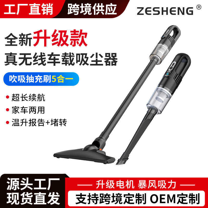 Wireless Vacuum Cleaner Rechargeable Portable Handheld Multifunctional ...