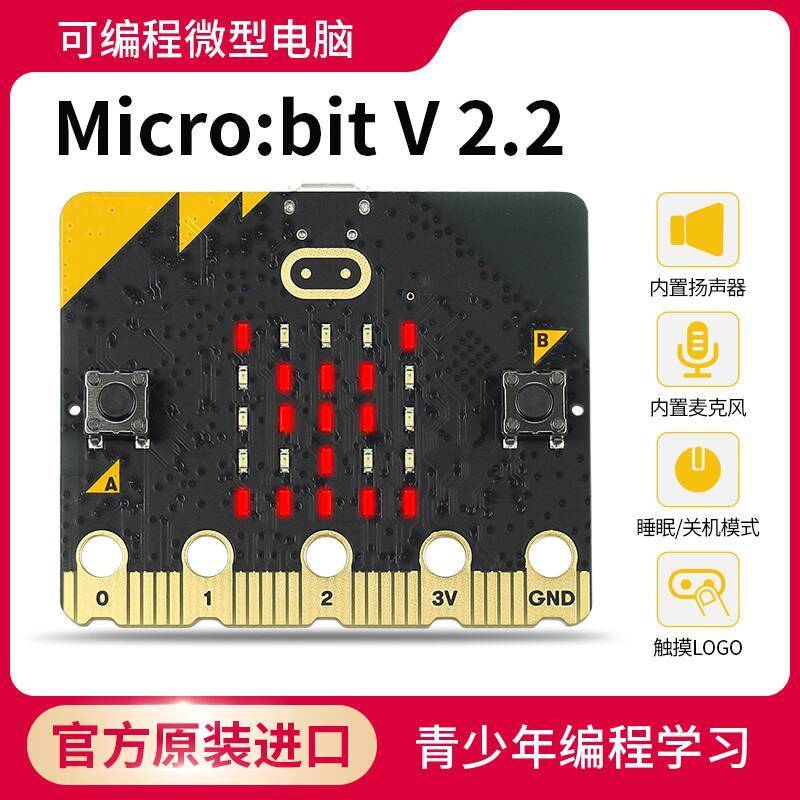 ☑♥ micro:bit Development Board microbit V2.2 v2 Learning Kit Python ...