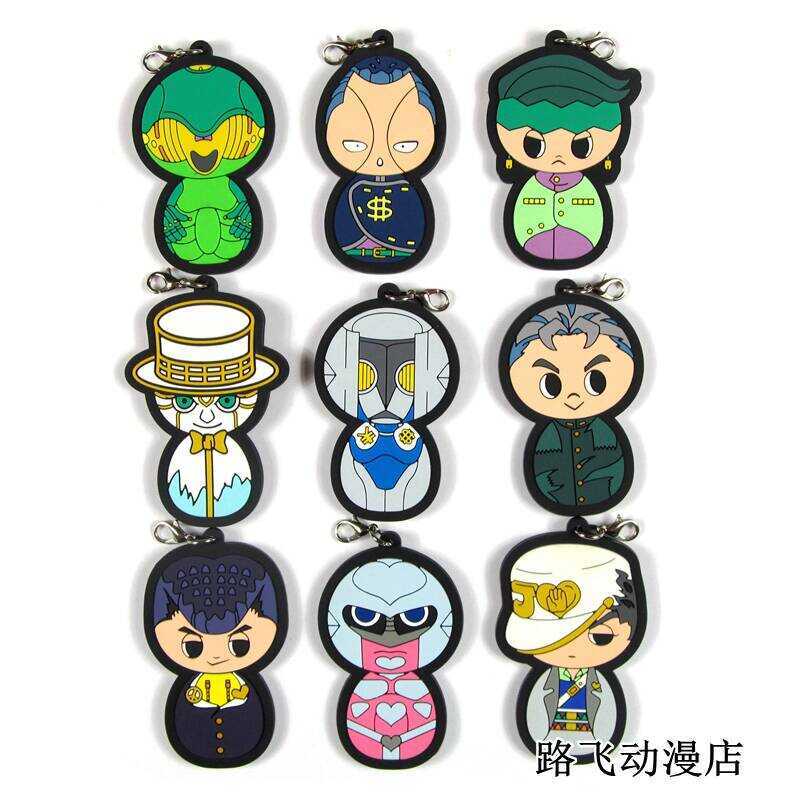 Jojo's Bizarre Adventure Japanese Loose Rubber Keychain Jotaro Kujo ...