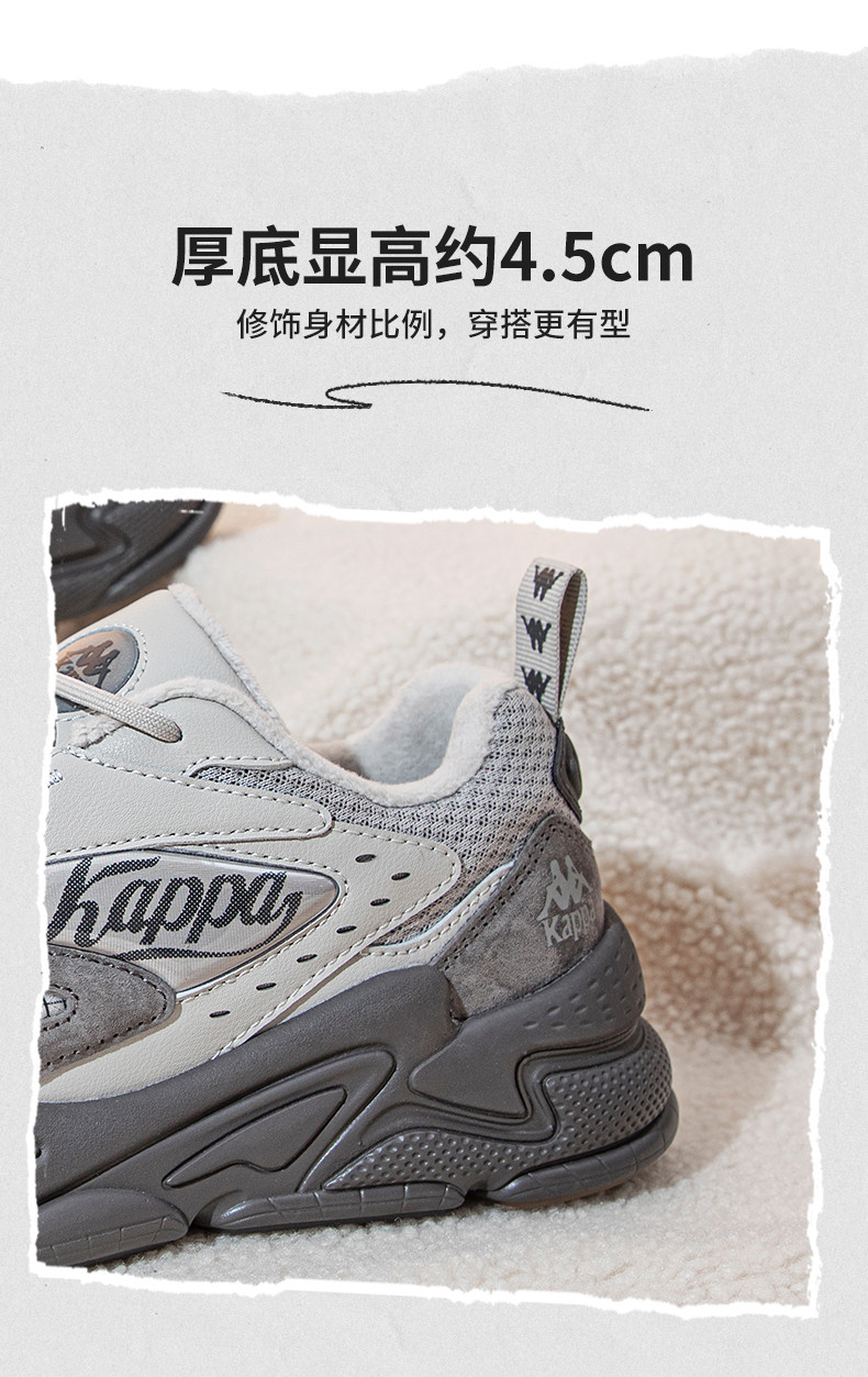 Kappa Plus Velvet Thickened Cotton Sneakers - Autumn/Winter 2025 Sporty ...