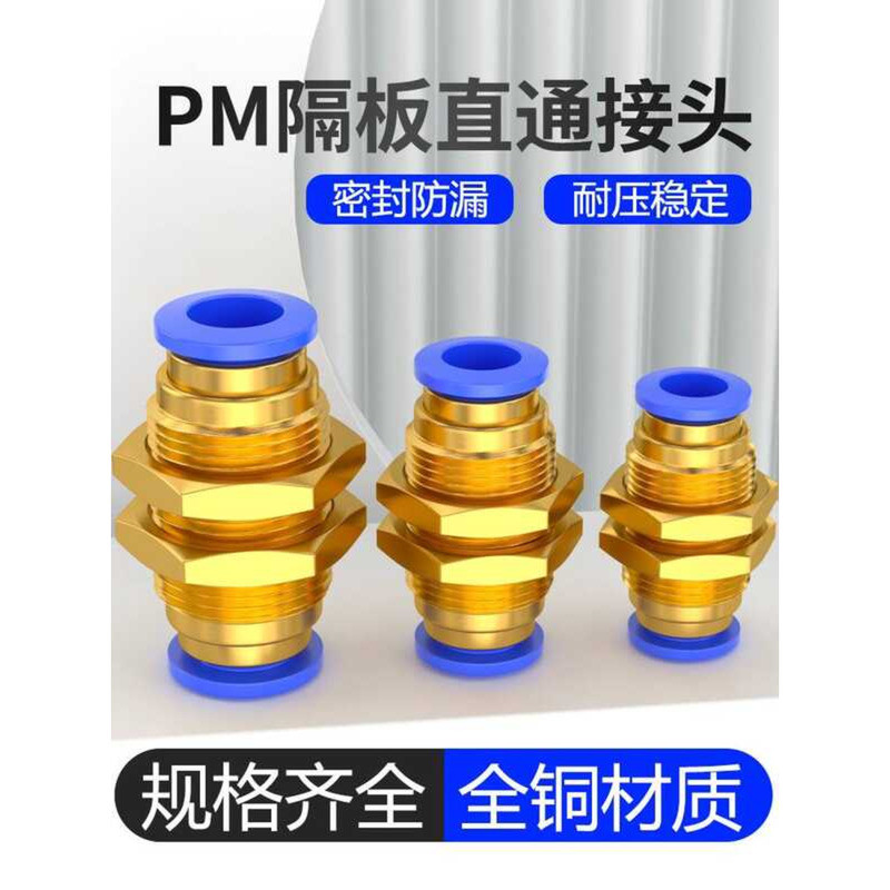 Air Pipe Connector Quick Plug Straight Through Bulkhead Pneumatic ...