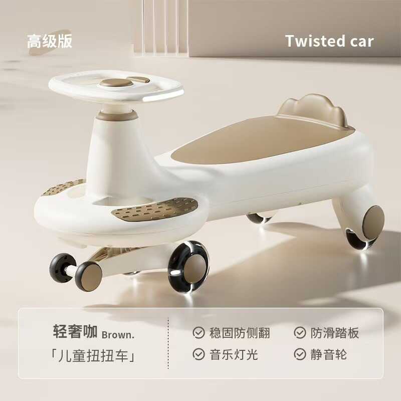 Children Children's Twisting Car 13 Baby Yo-Yo Niuniu Car Adults Can ...