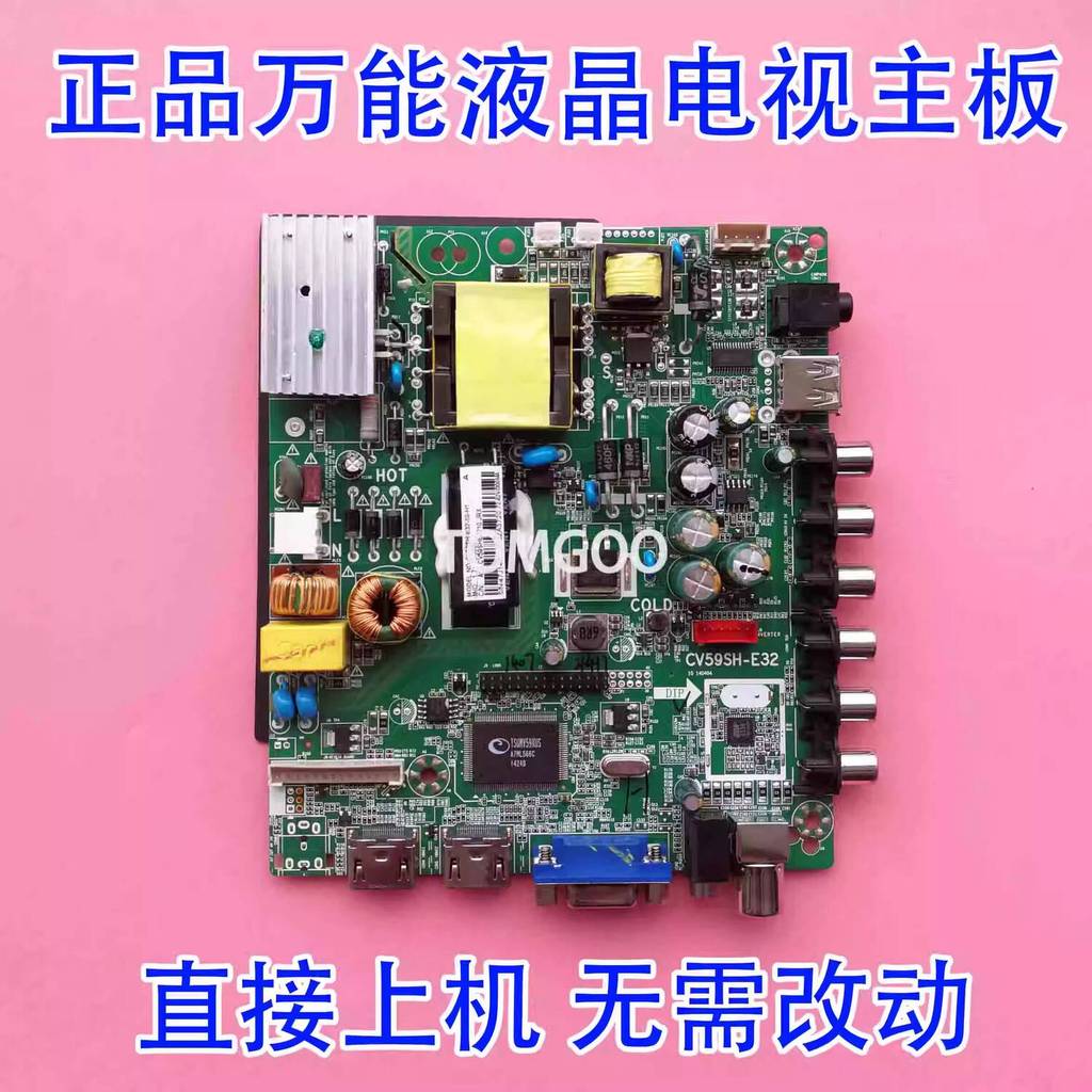 ☑♥ Genuine Motherboard CV59SH-E32 CV59SH-U39 CV59SH-V39 CV56BH-Q42 Real Shot | Shopee Philippines