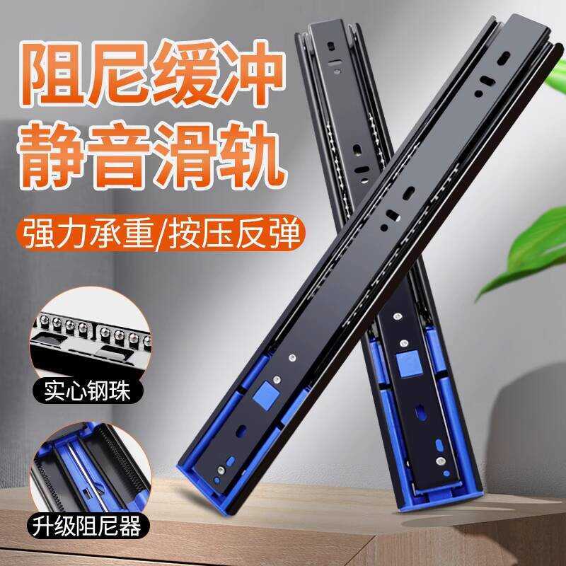 Stainless Steel Drawer Three-Section Damping Buffer Slide Keyboard Tray ...