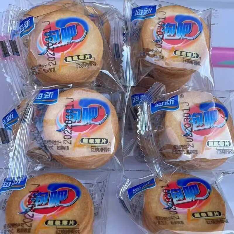 Shop super thins biscuit for Sale on Shopee Philippines