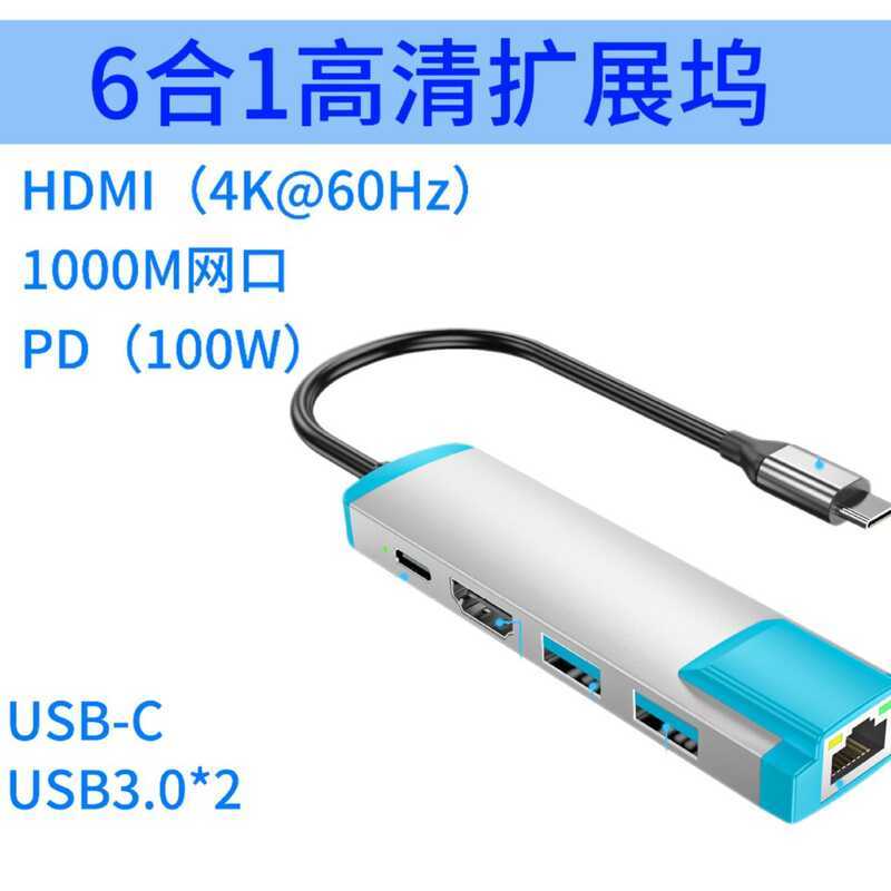Switch2 Host Video Converter Gigabit Network Port Docking Station USB ...