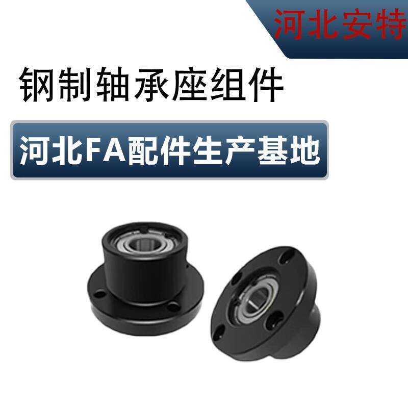 Bearing Housing Assembly Steel Fixed Support Round Flange K-Type Lock ...