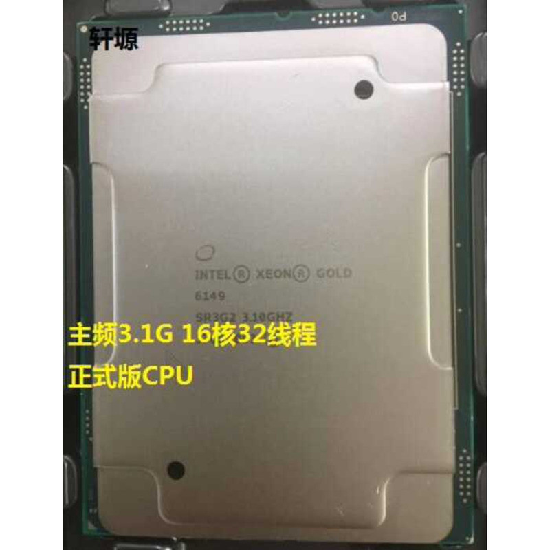Intel/Intel Xeon Gold 6149 3.1Ghz 16-Core 32-Thread Official Version ...