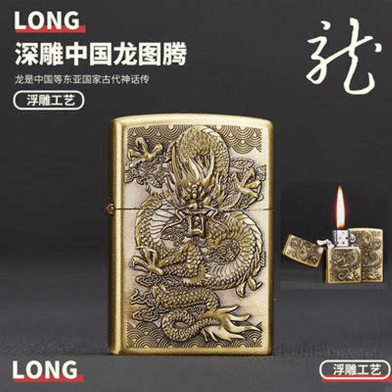 Y Impulse Bronze Kerosene Hand Carved Original Vintage Cigarette ...